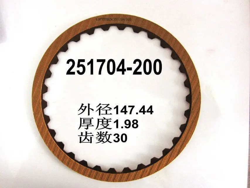 Atx Re4f01a 251704-160 Automatic Transmission Friction Plate Gearbox ...