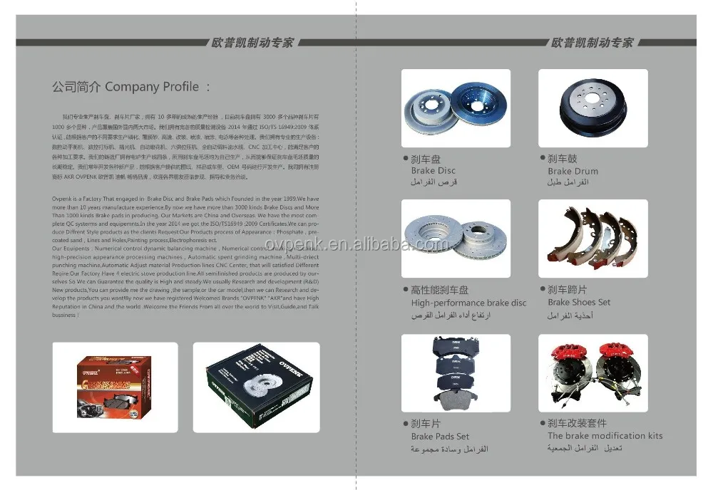 Front Axle Brake Pad For Vw Touareg Audi Q7 (4lb) Porsche Cayenne 3.7 ...