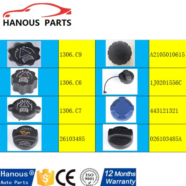 Hanous Auto Engine Oil Cap 1306C9,1306C6,1306C7,2105010615,443121321 ...