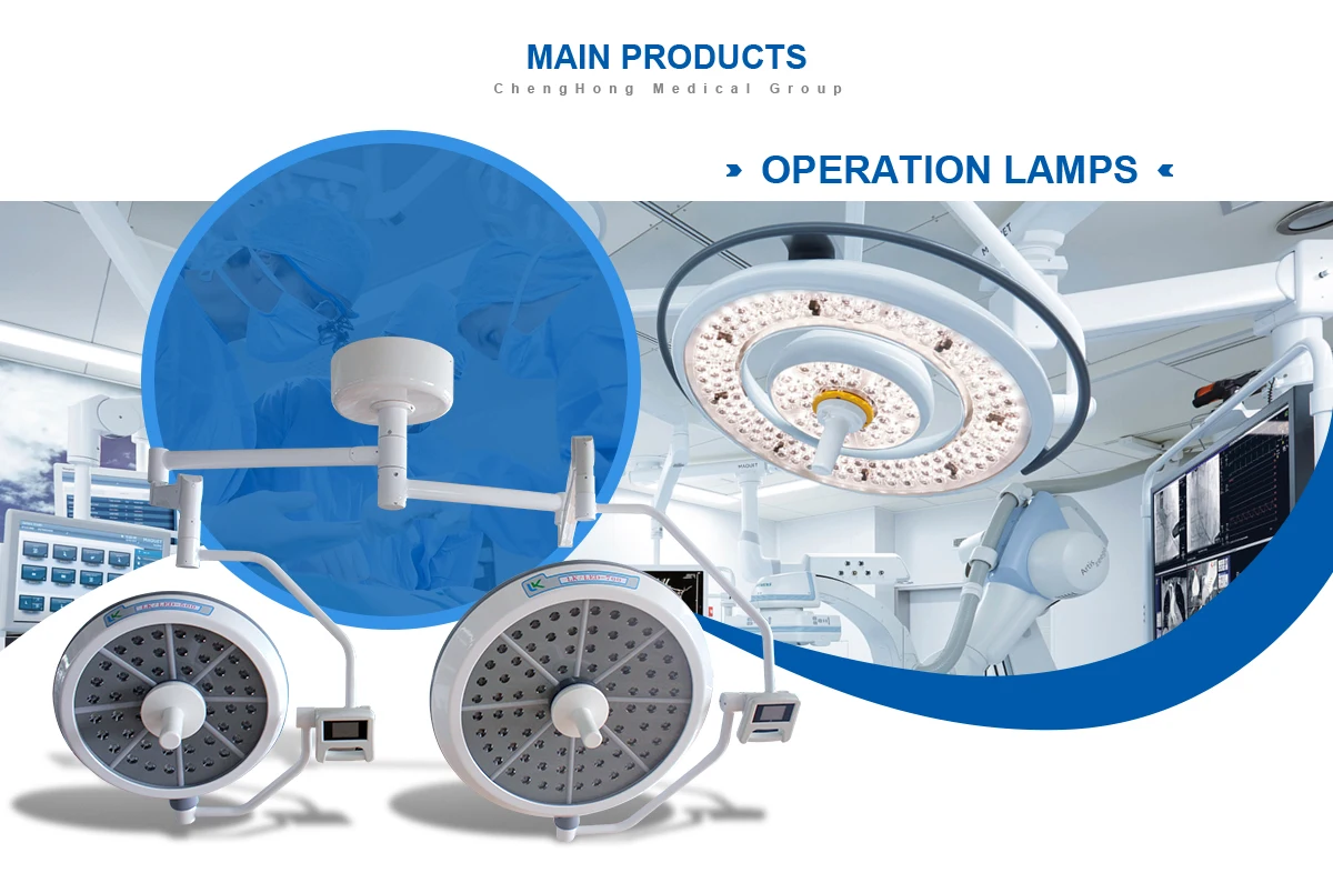 Shandong Chenhong Medical Technology Co., Ltd. - Shadowless Operating ...