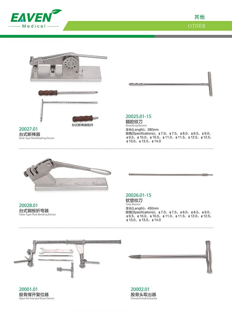 Orthopedic Implant Spine Implants Spinal Rod Cutter - Buy Orthopedic ...