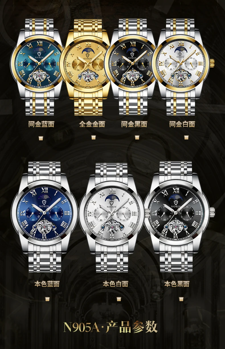 NOBJN Automatic Men’s Watch - Stylish & Waterproof