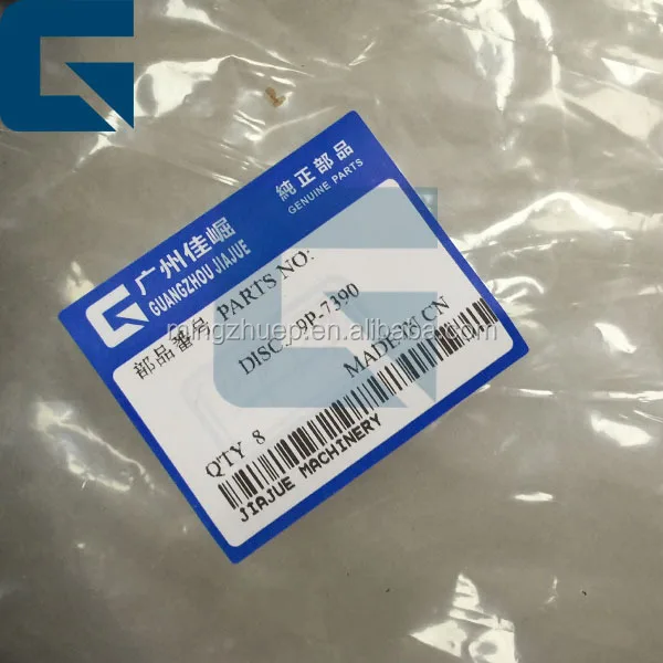 DISC-FRICTION 7G-3129 for D7H CAT Bulldozer Parts - JIAJUE