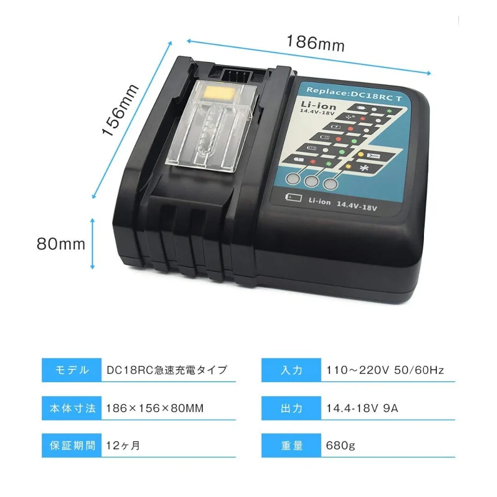 DC18RC Rechargeable Power Tools Battery Charger for Makita