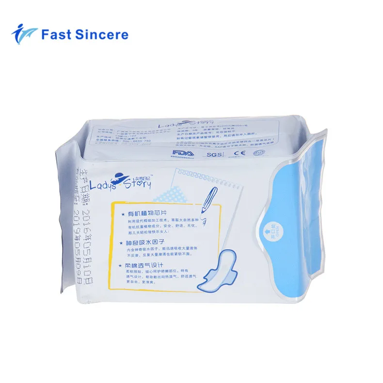 Women Sanitary Napkin Period Pad Packaging Bags Custom Design - Buy ...