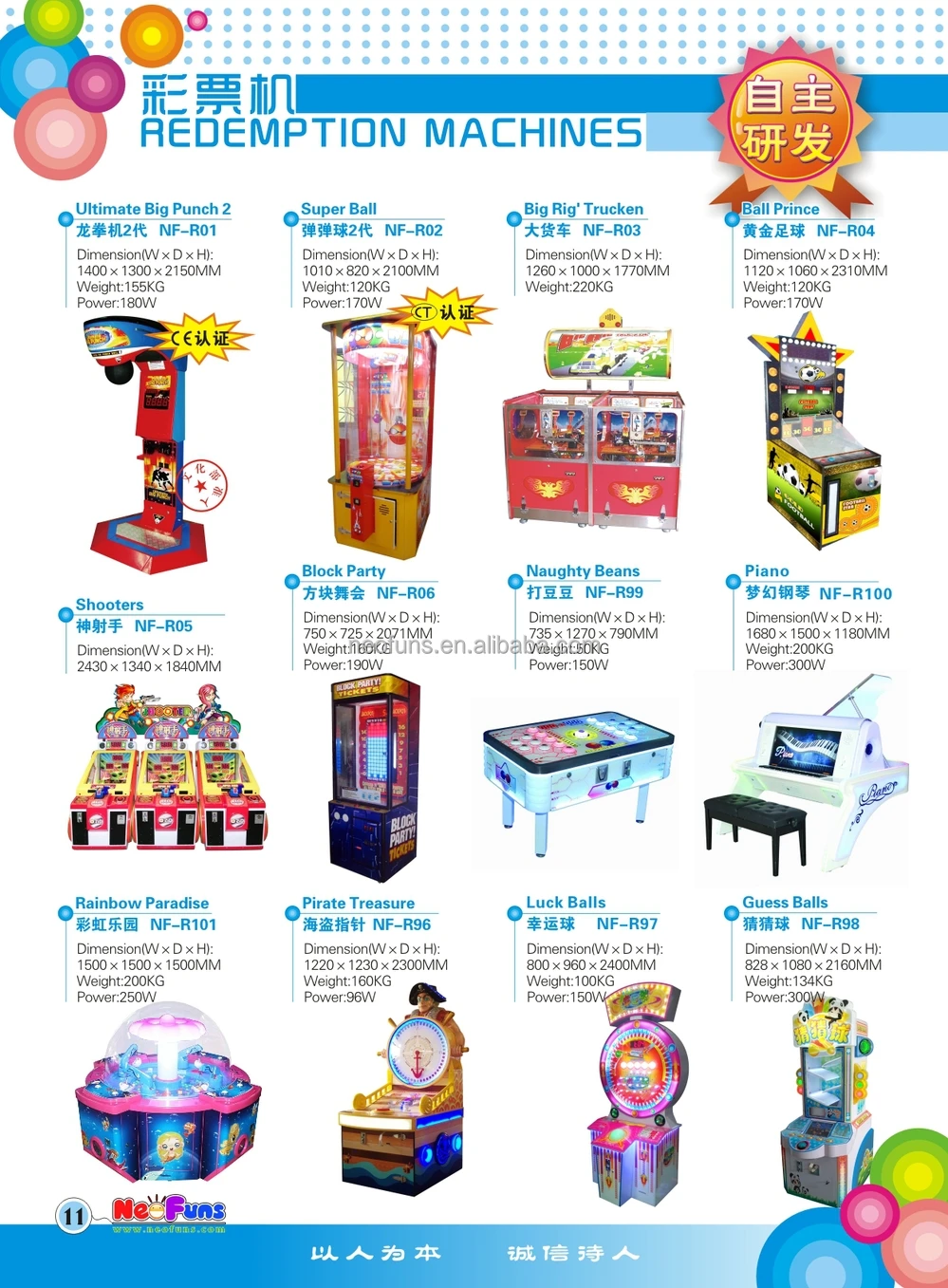 High Quality Souvenir Coin Press Machine for Tourist Attractions