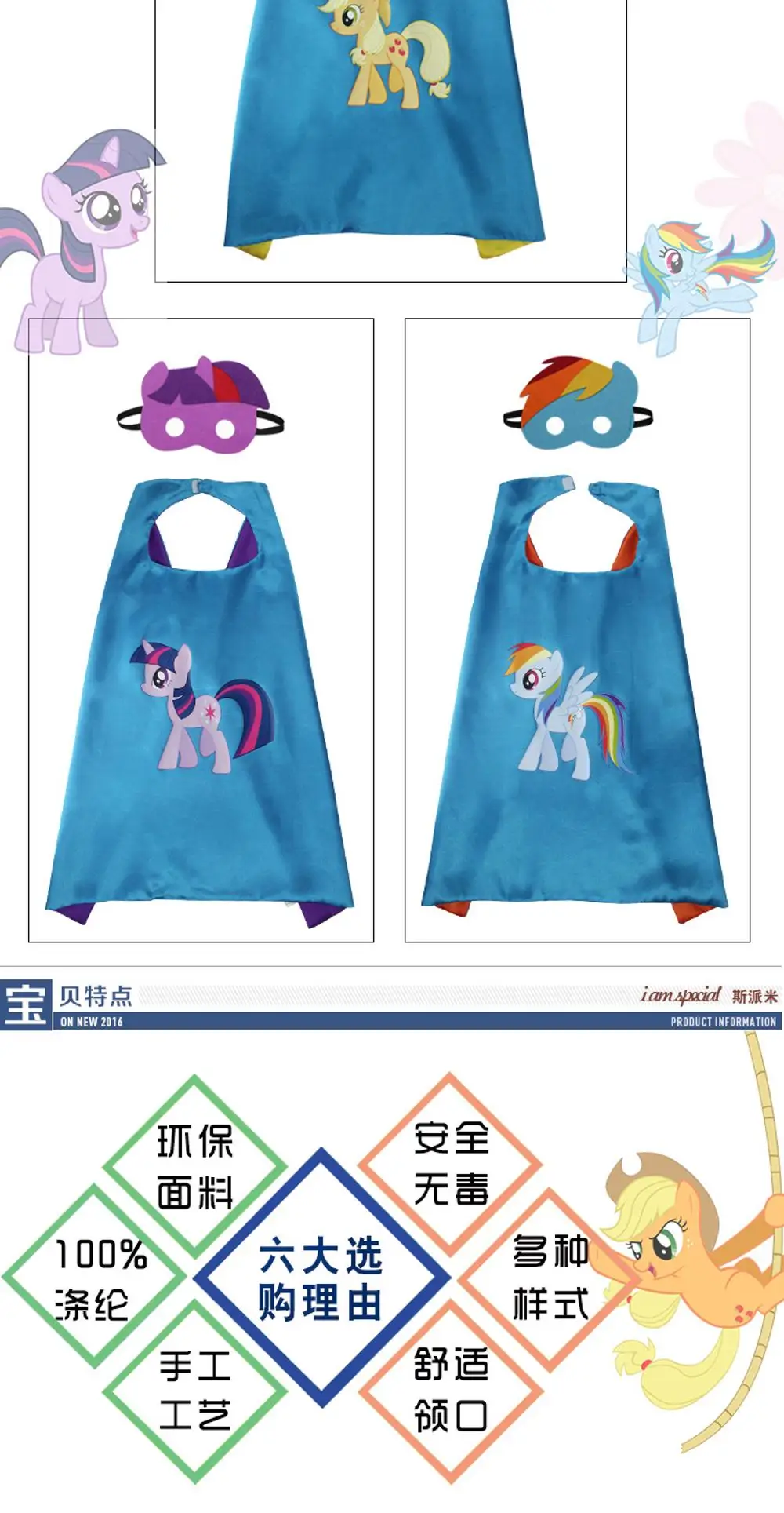 Pony Cape Wholesale Superhero Cape - Buy Wholesale Superhero Cape ...