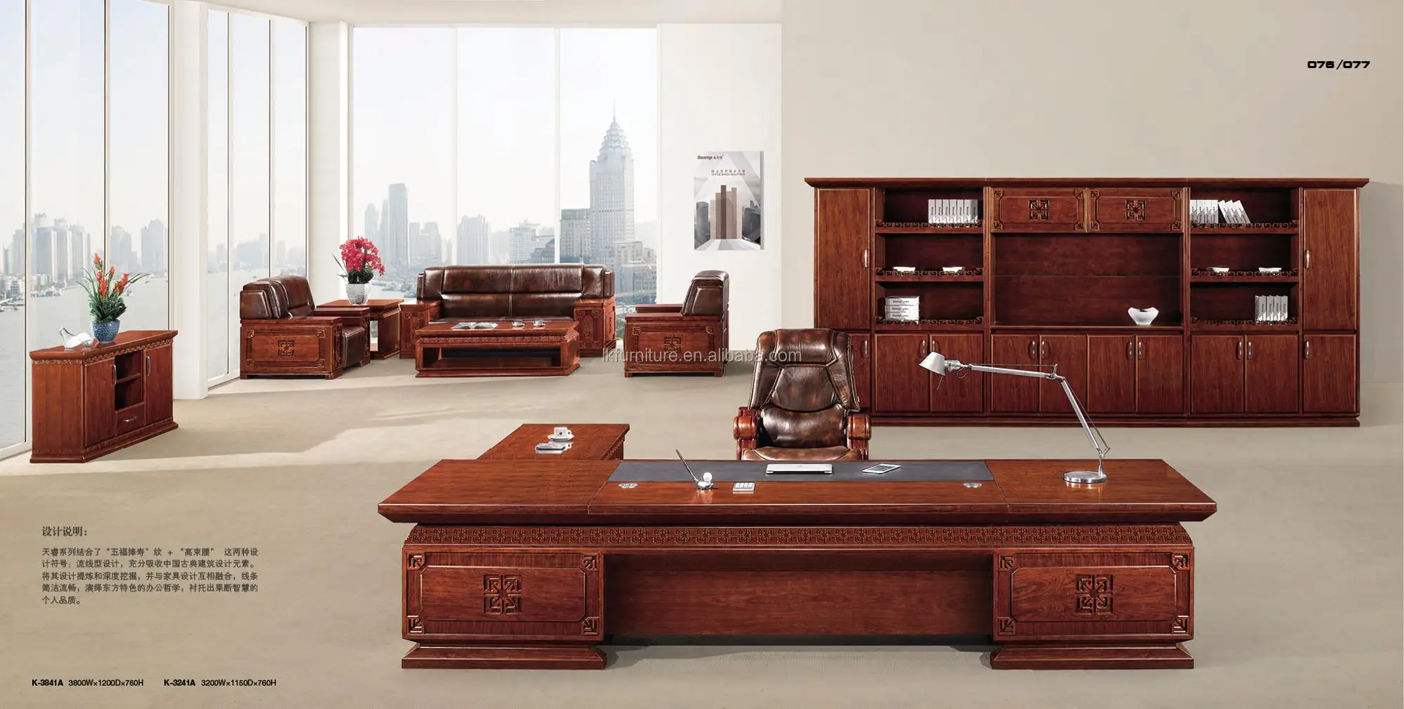 High End Executive Desk - Solid Wood CEO Office Furniture