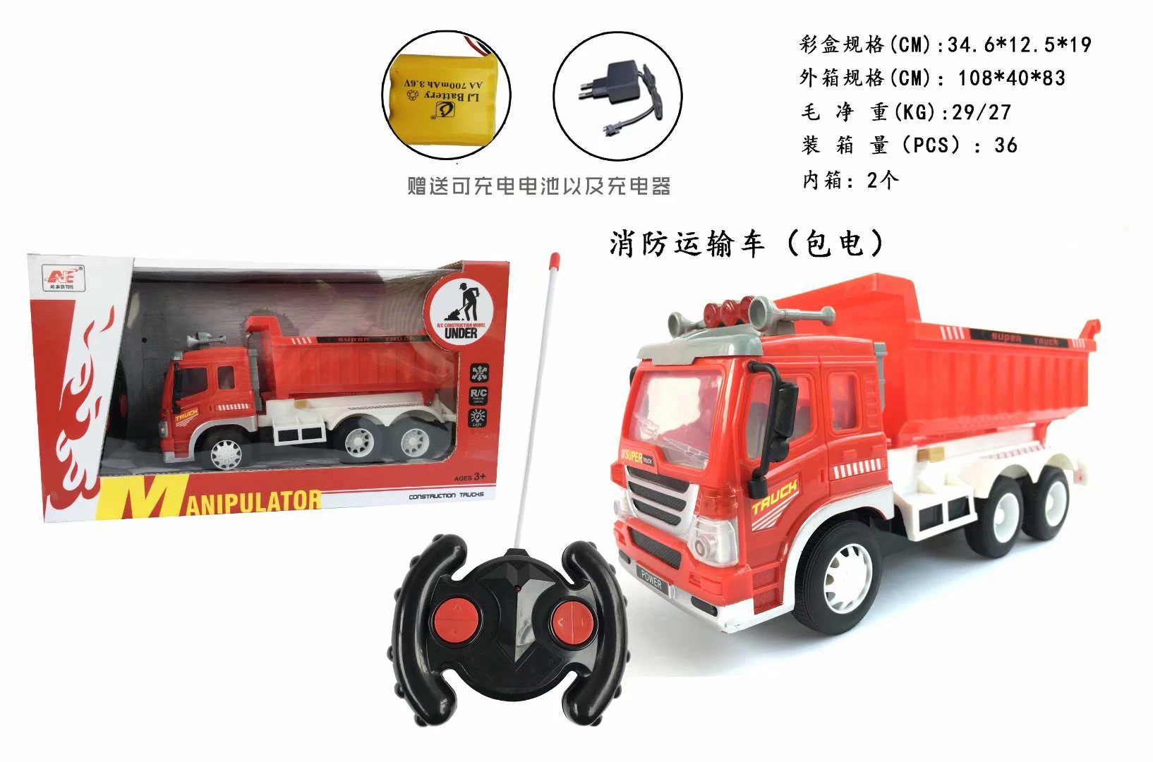 Rc Fire Truck Fire Engine Radio Control Fire Car - Buy Rc Fire Truck ...