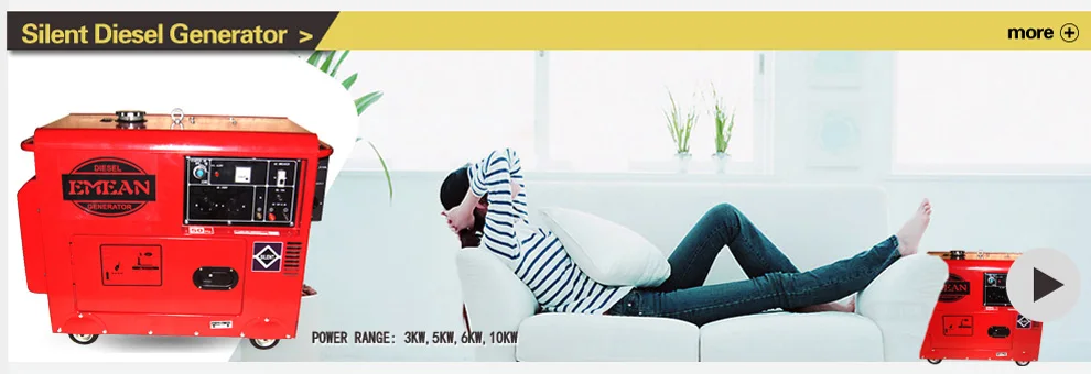 Fuzhou Emean Electric Machinery Co., Ltd. - generator,gasoline generator