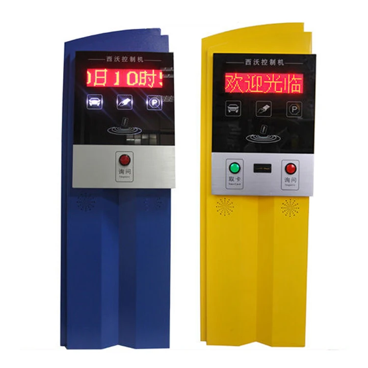 Barcode Ticket Dispenser Machine For Central Payment Smart Car Parking ...