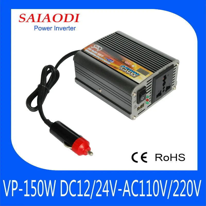 Best Price 150w Dc Ac Inverter Power Inverter Dc 12v Ac 220v Solar ...