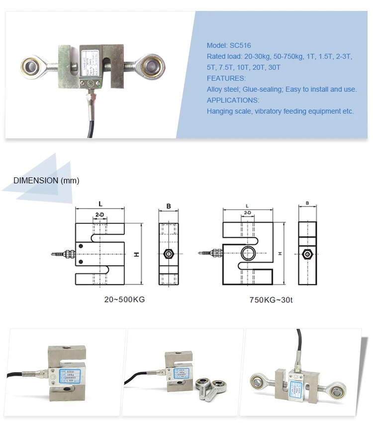 20kg to 10ton Compression Tension Load Cell Pull Force Sensor