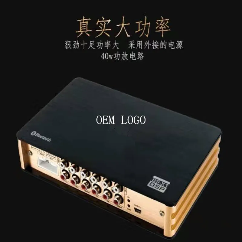 Odm/oem Factory Car Dsp Audio Processor With 4ch Input 6/8ch Output31eq /android App - Buy 12v ...