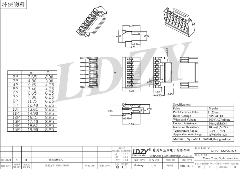 1.25mm 8p Ul Approved Obd Electronic Wiring Connector Replaces Of Jst ...