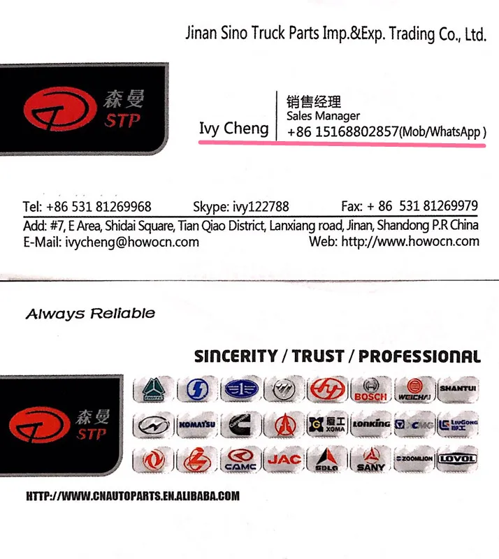 HOLLOW SHAFT 199014320135 for HOWO TRUCK - STP Quality