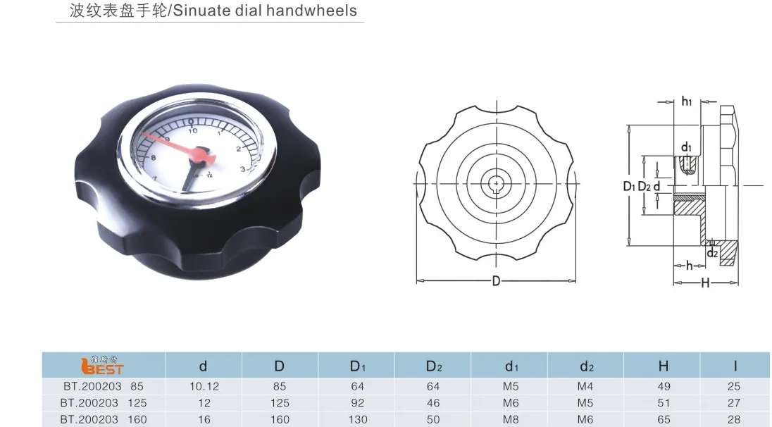 Aluminum Alloy Knob Type Dial Gravity Indicator Handwheel for Machine