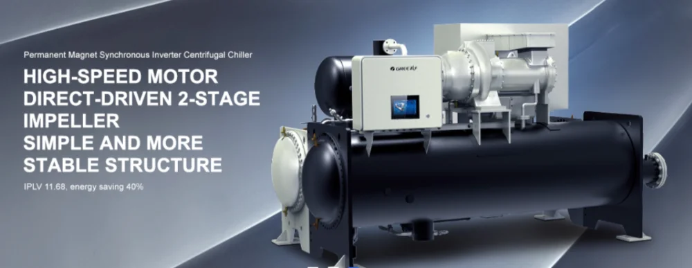 Gree Permanent Magnet Synchronous Inverter Centrifugal Chiller - 11.68 IPLV
