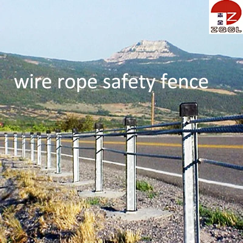 19mm Cable Barrier Cable Tensioned Steel Wire Rope For Barrier Systems ...