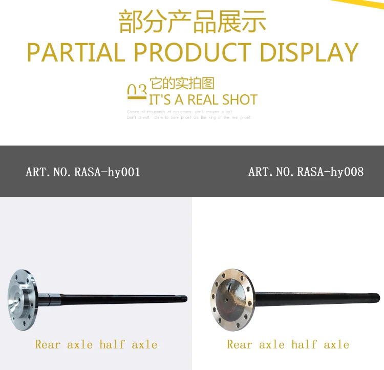 后桥半轴 OEM: 42311-0k090 适用于 hilux vigo 2005 和 TOYOTA HILUX KUN26 LHD RH 后 ...