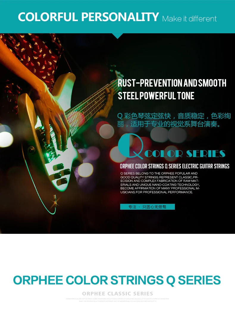 Orphee Chinese Colour Electric Guitar Strings - 009-042