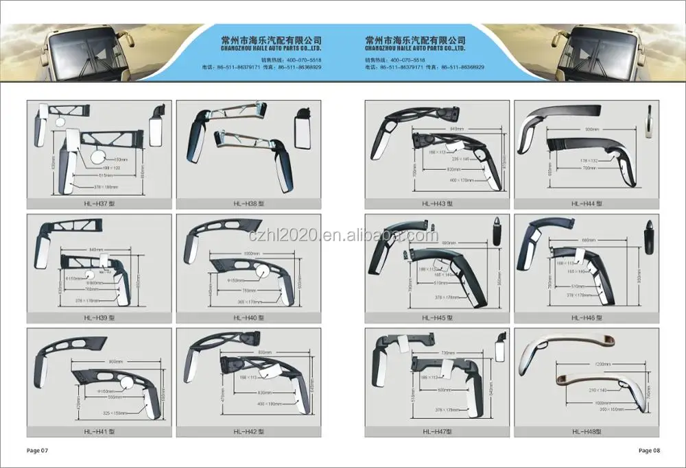 Batch Supply Of Volvo Bus Rear-view Mirror,Electric 24v.yutong Bus ...