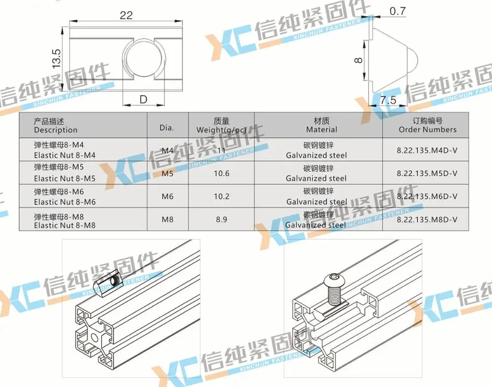Roll-in T-slot Nut Slot 8,With Spring Loaded Ball - Buy Roll-in Slot ...
