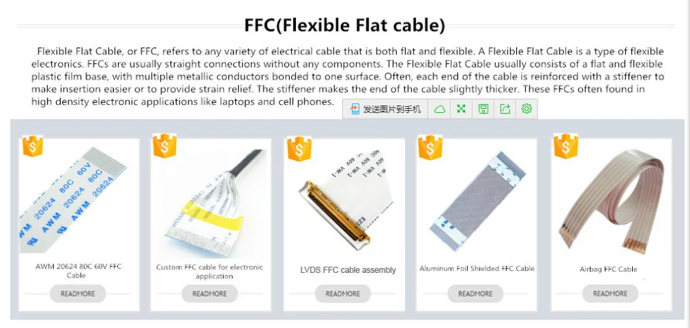 Ul20706、ul20798、ul20624ffcケーブルフレキシブルフラットケーブルffc - Buy Ul20624 Ffc,ケーブル ...