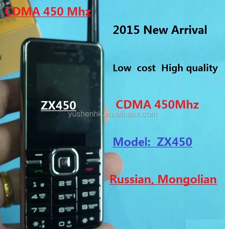 New Low Cost Cheap Cdma 450 Mhz Mobile Phone Zx450 Russian Mongolian ...
