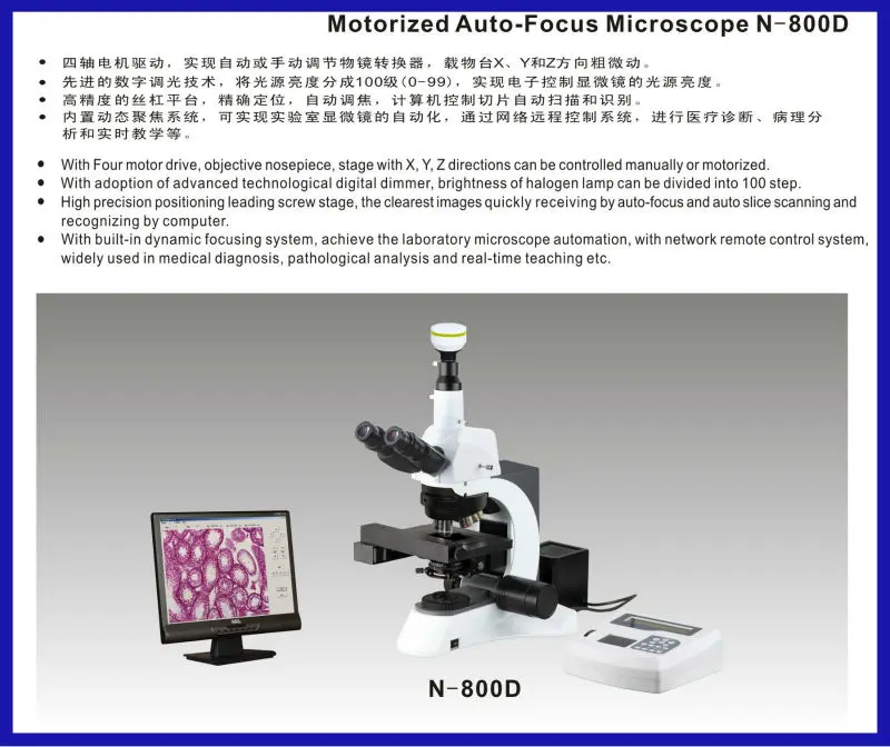 Motorized Auto-focus Microscope N-800d - Buy Adjustable Auto-focus ...
