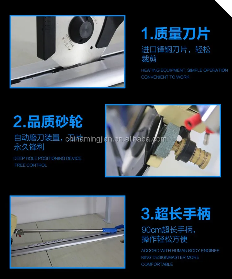 Carpet Manual Lay End Cutter /rail-mounted Carpet Cutting Machine - Buy ...