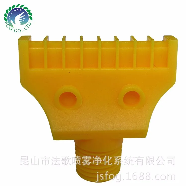 Pipe Clamp Flat Fan Spray Nozzle, Plastic Fan Pattern Spray Nozzle ...