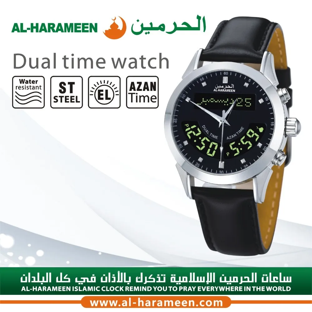 Al-harameen Muslim Prayer Watch Ha-6102 - Buy Muslim Prayer Watch ...