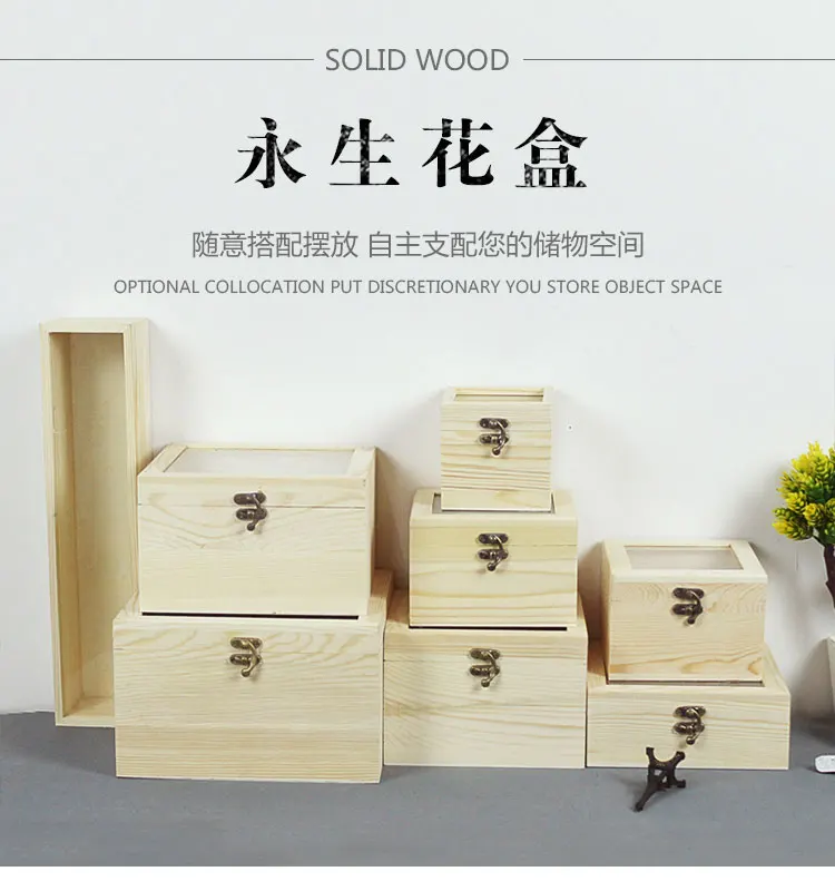 Natural Wooden Flower Bouquet Storage Boxes With Hinged Lid And Front ...