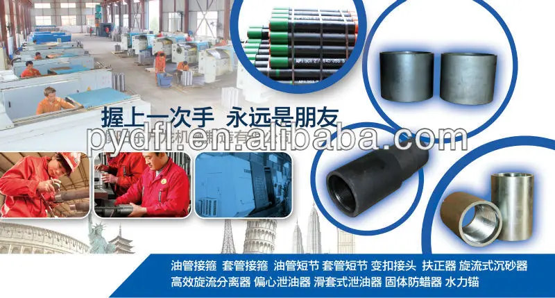 API 5 1/2" STC/LC/ BC Casing Coupling - Durable & Efficient