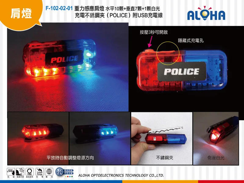 Mini Led Warning Police Light Flashing Shoulder - Buy Police Shoulder ...