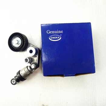 [oneka Auto Parts]6652000070 66520-00070 Belt Tensioner Pulley For ...