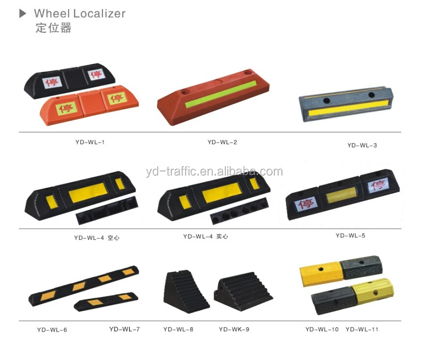 1650mm Rubber Wheel Stopper Car Stopper Traffic Security Wheel ...