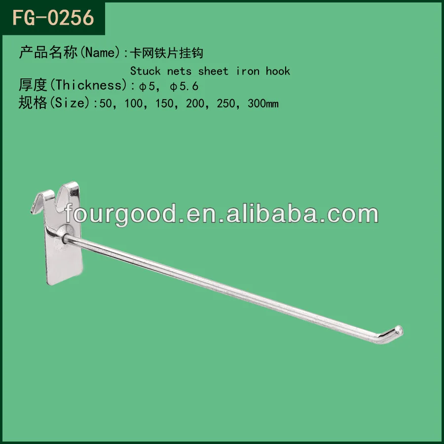 Mdf Metal Display Hooks / Mdf Hangging U Shape Double Line Metal ...