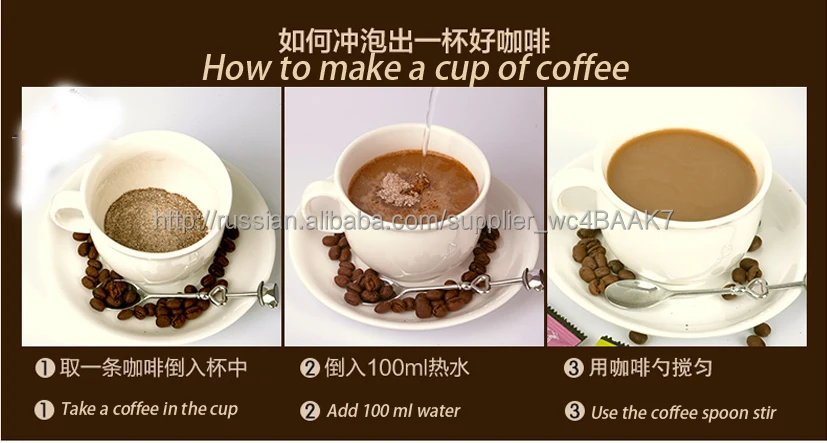 Best Quality Instant 3 In 1 Coffee Mix Powder - Buy 3 In 1 Instant ...