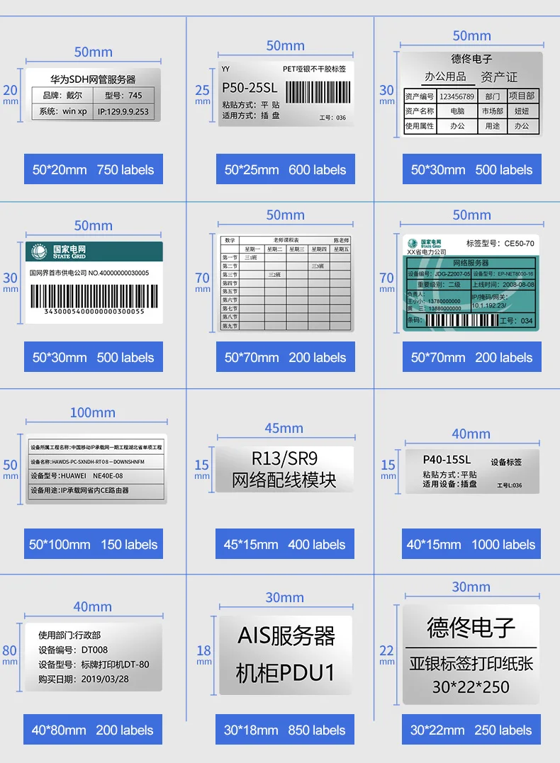 열 전달 라벨 프린터 바코드 Qr 코드 고정 자산 관리 스티커 라벨 프린터