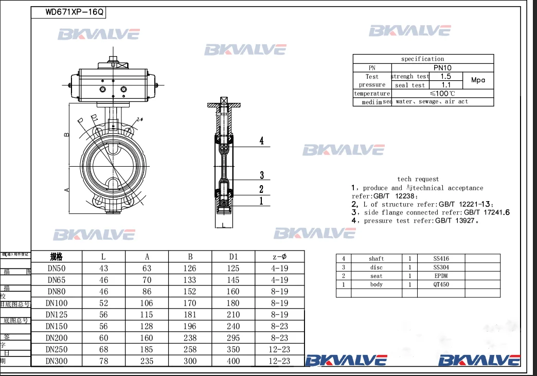 Dn125 Dn150 Dn250 Dn300 Dn400 Dn600 Dn700 Dn800 Dn900 Ptfe Lined Air ...