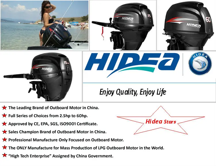 Hot Selling Hidea New Model Outboard Motor 2 Stroke 60hp With Ce ...