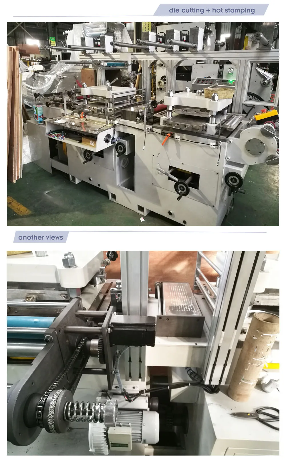 Perforation Die Cutting Machine - Precision and Efficiency