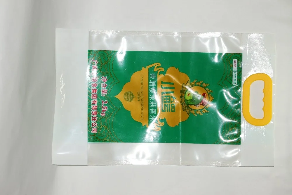 Custom Printed pp Woven Rice Packing Bags Plastic Handle 1kg 2.5kg 5kg ...
