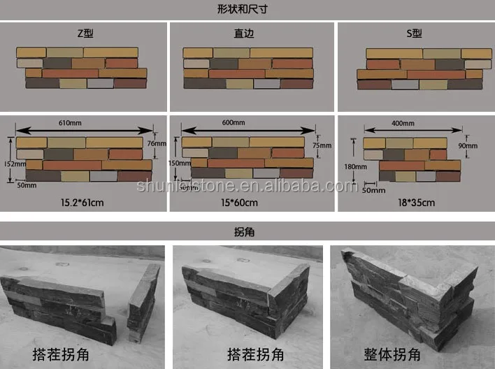 Natural Slate Stone Wall Cladding Tile - Durable & Stylish