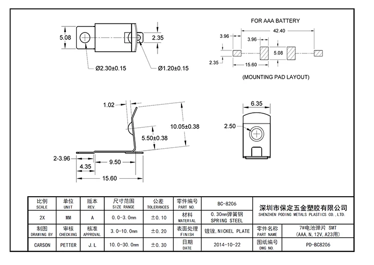 Aa Battery Spring Contact Aaa Battery Spring Clips Battery Terminals ...