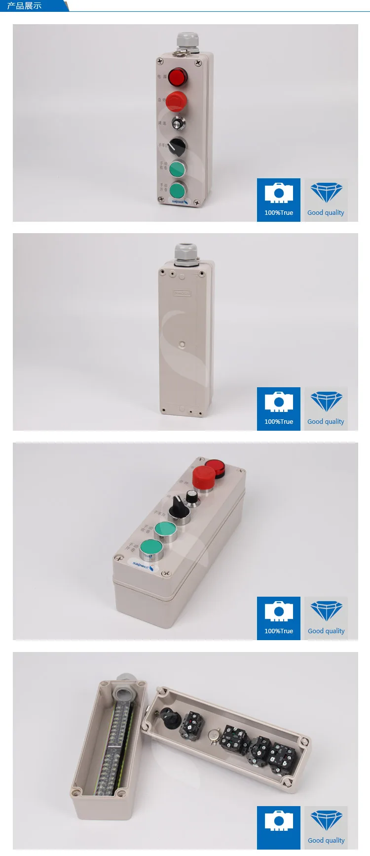 Ip66 2015 High Strength Abs Waterproof Elevator Control Inspection Box ...