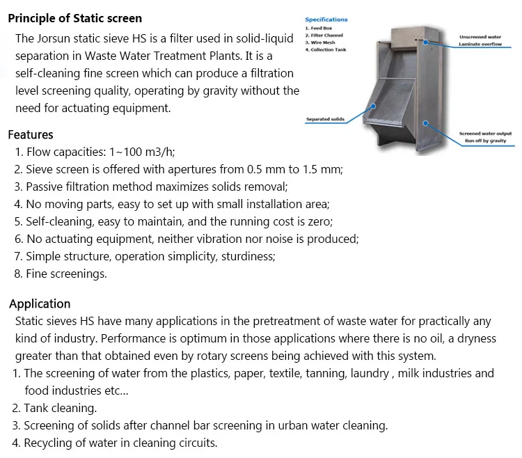 Jorsun HS-800 Static Bar Screen for Paper Wastewater Treatment