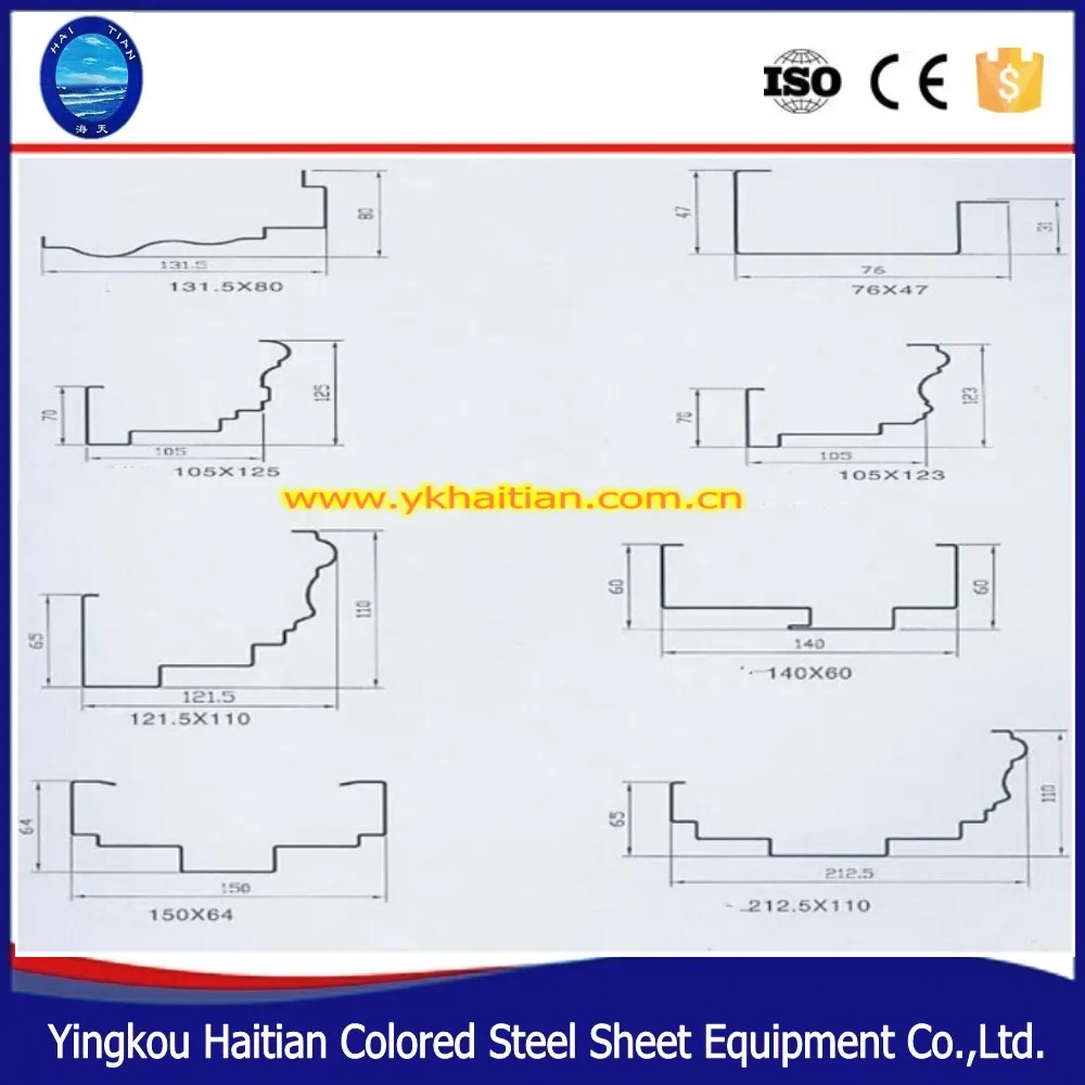 Steel Door Frame Manufacture Machine/steel Door Frame Machines/metal ...